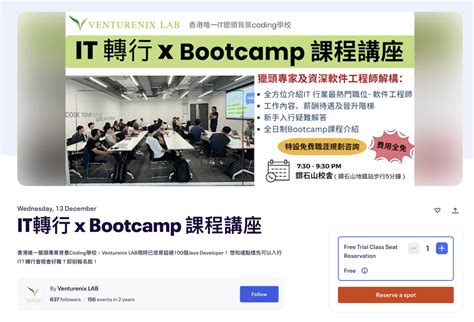 full time it coding bootcamp in hong kong become a software engineer