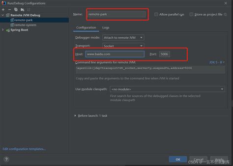 Idea远程debug调试idea 网络 无法远程debugger Csdn博客 Idea远程debug调试idea 网络 无法远程debugger Csdn博客