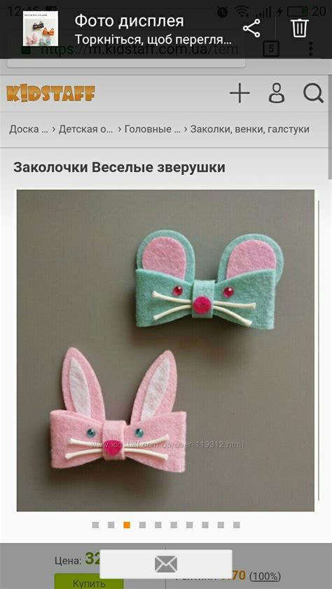 Pin di Olesik Horvat su банти