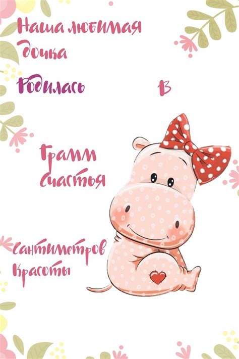 шаблон метрики для прекрасной дочки Felt Christmas Poster Cute