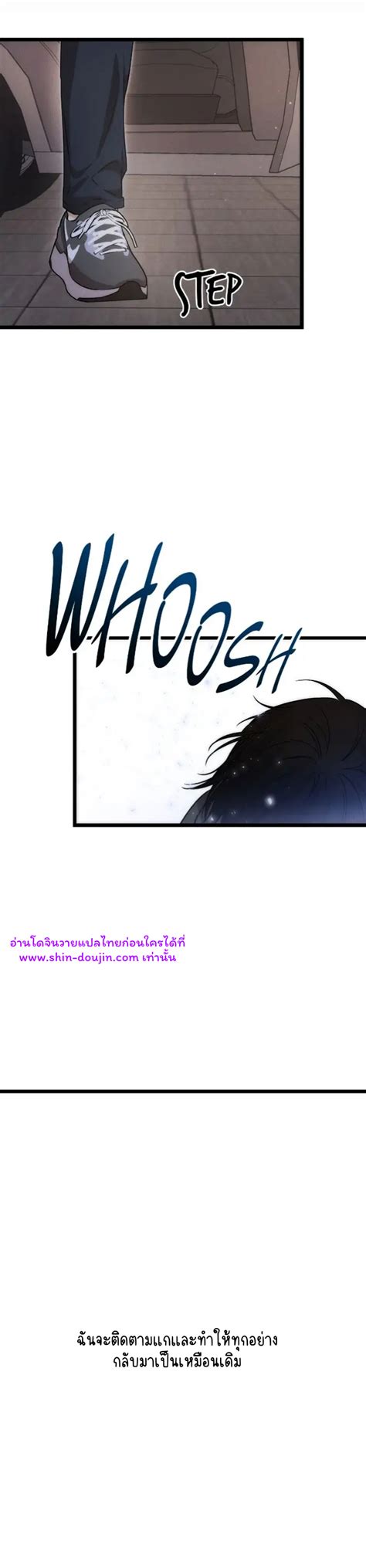 Zero day EP 2 Shin Doujin อานโดจน วาย มงฮวา มงงะ ออนไลน อานฟร 24ชม อพเดท