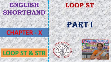 English Shorthand Lesson 10 Loops Standstr Part 1 Youtube