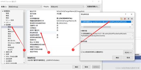 在windows项目中集成hpsocket静态库的步骤 Csdn博客