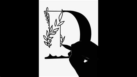 Drawing Letter D رسم حرف D Youtube