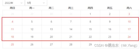 基于vue moment ant design vue less的自定日历组件 antdesign vue3 日历自定义 csdn博客