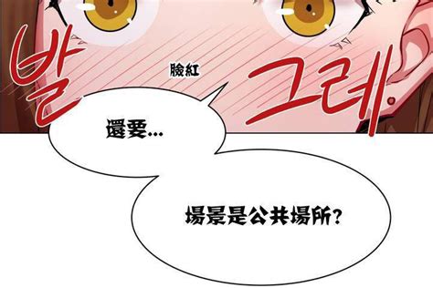 第1话 《出租女孩》未删减版全集免費在线阅读 禁漫岛 韩漫日漫3d漫画的禁漫天堂