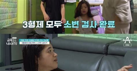 XXX야 父 폭발에 온집안 공포어린 자녀에 니코틴 검사 오은영 교도소 같다 경악 금쪽같은 SC리뷰