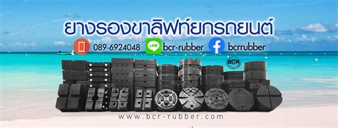 Ts Shop Ts Shop Fitness ซ่อม Service เครื่องออกกำลังกาย