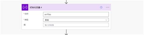 Power Automate获取sharepoint List记录中的附件，并将附件填写到审批中 随乄风 博客园