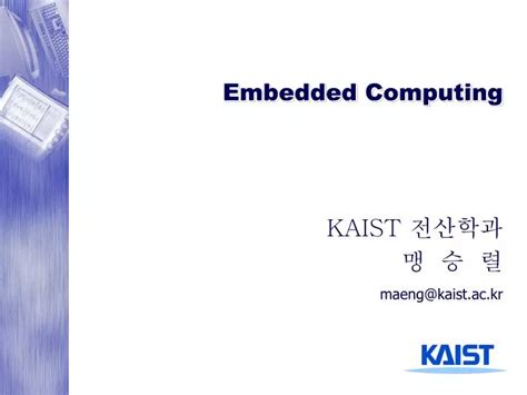PPT Embedded Computing PowerPoint Presentation Free Download ID 5601173
