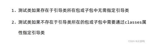 springboot2笔记 基础篇 spring boot2 csdn博客