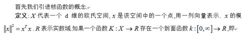 简述mean Shift算法 知乎 简述mean Shift算法 知乎