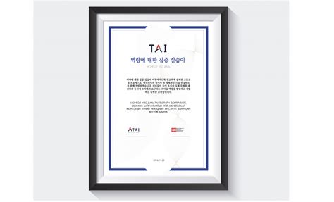 МОНГОЛЫН ХҮНИЙ НӨӨЦИЙН ИНСТИТУТИЙН АЛБАН ТҮНШ Talent Assessment Institute Монголын Хүний