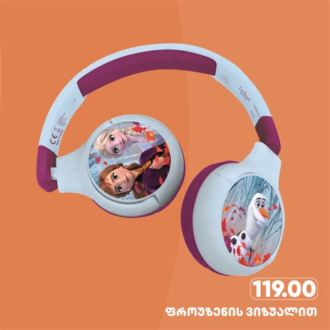 Pepela Toy Store პეპელას სათამაშოები Home