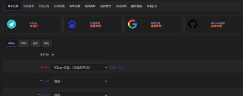 官方源码无办法运行 Issue xiaorouji openwrt passwall GitHub