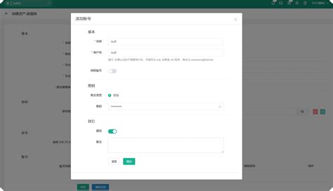 redis 数据库纳管 fit2cloud 知识库