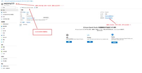 microsoft azure ai 教程 microsoft 之中国分软