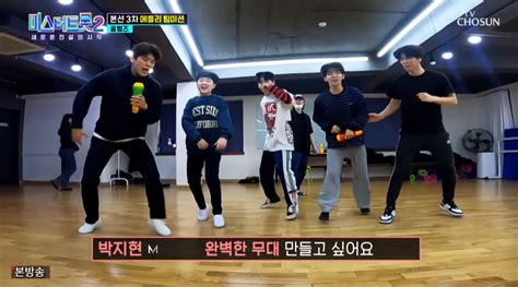 미스터트롯2 김연자 송도현 장송호 두고 장민호 정동원 듀오 생각