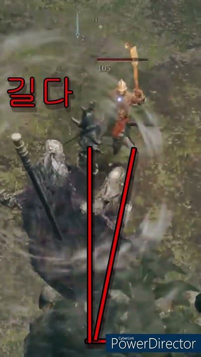 호라루의 땅 흔들기 왕의 외침 범위 Youtube