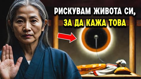 Тъмната истина зад това защо не можете да си спомните сънищата си Youtube