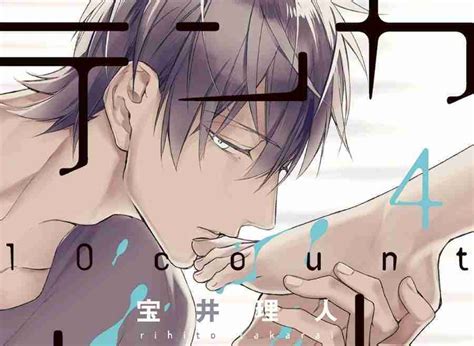 Ten Count Vol4 Yaoi Manga Depepi Ten Count Vol4 Yaoi Manga Depepi