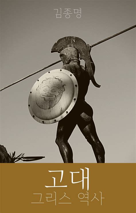 빈티지 책표지 무료 템플릿 저작권 걱정 없는 디자인 Canva 캔바