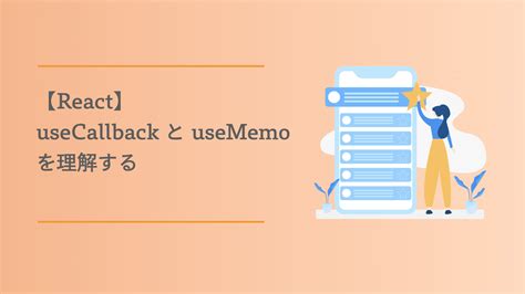 Reactアプリで簡単に通知を実装！react Toastifyの使い方ガイド たろのプログラミング日記