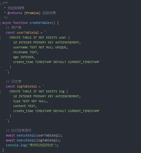 Uniapp中sqlite数据库使用 知乎