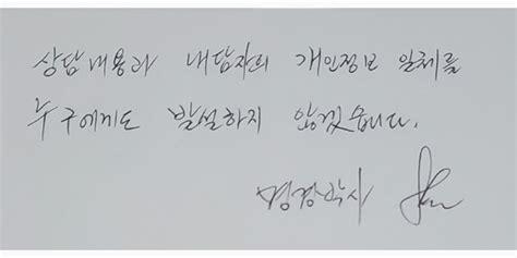 운세담다 명경박사 425 박사학위 선생님 직관과 통찰력으로 명쾌한 솔루션 제공