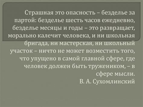 Игры на уроках географии презентация онлайн