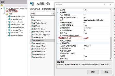 解决asp站点首次访问慢的方法 知乎