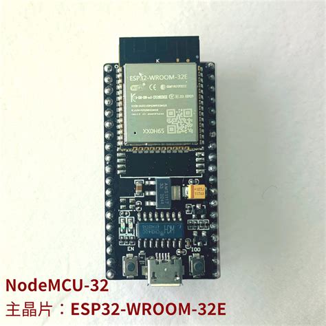 【創客33】nodemcu 32s esp32 相容開發板 wifi 藍芽 蝦皮購物