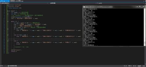 Cwhile循环猜数字 知乎