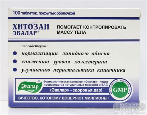 Блокаторы жиров для похудения - Жиросжигатели - Форум AthleticPharma ...