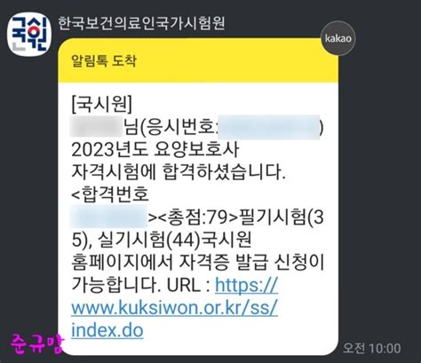요양보호사 기출문제 핵심요약 한번에 정리 네이버 블로그