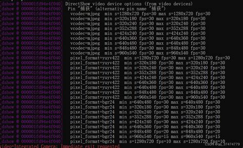使用ffmpeg调用本地摄像头并录音录像ffmpeg调用摄像头 Csdn博客