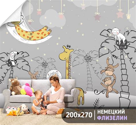 Фото-обои на стену детские - звери - 200 x 270 - Фото-обои в детскую ...