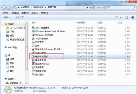 Windows定时任务设置（windows 定时执行任务脚本） 电脑知识学习网