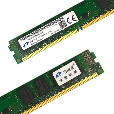 內存條ddr3 4g 8g 16g 2133p 2400t 2666v 芯運芯 臺式機內存條 露天市集 全台最大的網路購物市集