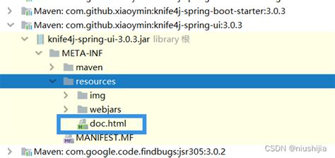 若依集成knife4j的时候出现no mapping for get doc 若依 knife4j csdn博客