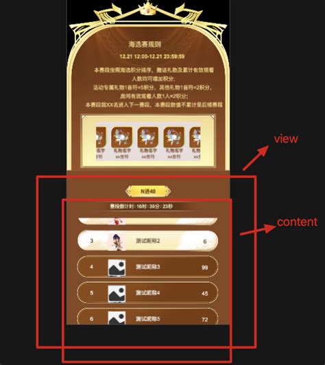 scrollview的问题 Creator 3 x Cocos中文社区
