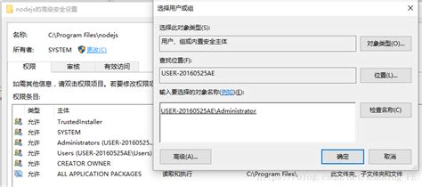 npm err error eperm operation not permitted 问题解决 csdn博客