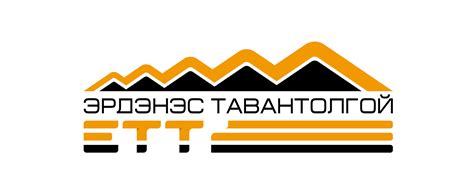 “Эрдэнэс Тавантолгой” ХК д нийлүүлэх “Маркшейдерийн багаж хэрэгсэл засвар үйлчилгээ” ний үнийн