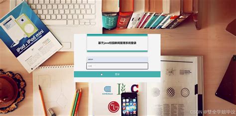 Python毕设校园新闻管理系统ndj2m程序论文帮我写一个基于python的新闻信息管理及可视化系统设计与实现的系统毕业论文中 Csdn博客