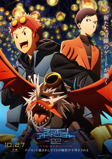 Digimon Adventure 02: The Beginning Box Office Numbers : r/digimon