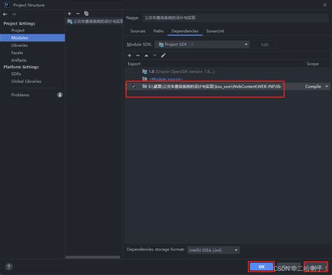 idea如何导入jar包 idea导入jar包 csdn博客