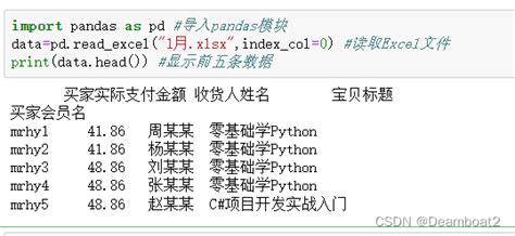 Pandas统计分析上pandas统计分析基础 Csdn博客