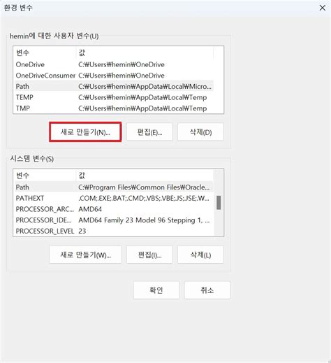 java 실행 jdk 설치 환경변수 설정
