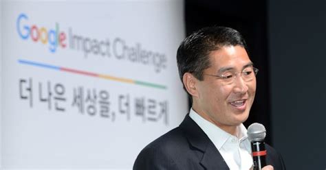 구글 더 나은 세상을 향한 아이디어를 찾습니다