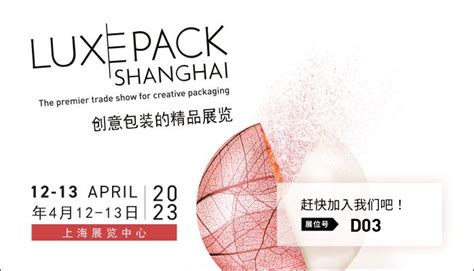 Looking Forward To Being Back In China After 4 No Go Years See You